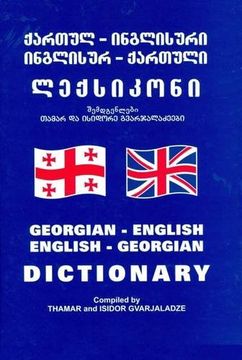 Libro English-Georgian and Georgian-English Dictionary De T ...