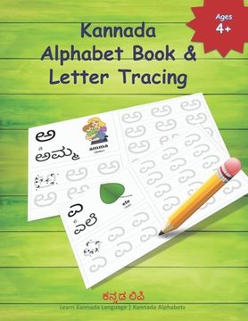 Book Kannada Alphabet Book & Letter Tracing: Learn Kannada Alphabets Kannada alphabets writing ...