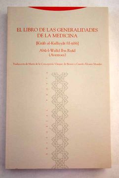 Libro El libro de las generalidades de la medicina: (Kitab al-Kulliyyat ...