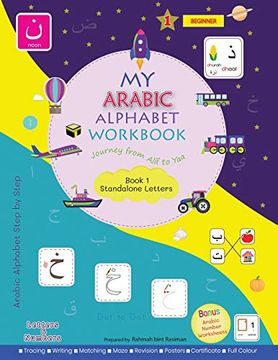 Libro My Arabic Alphabet Workbook - Journey From Alif to Yaa: Book 1 ...