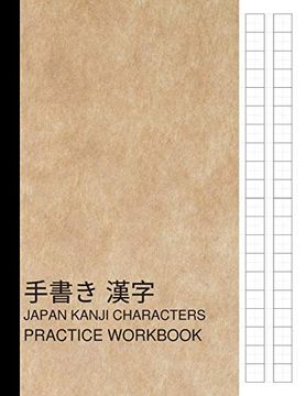 Libro Japan Kanji Characters Practice Workbook: Large Writing Practice ...