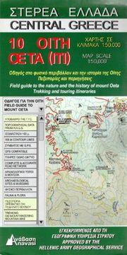Libro Central Greece map and Guide: Mount Oeta& gt (en Inglés) De ...