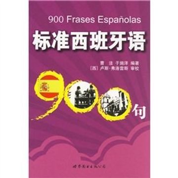 Libro 900 Frases Españolas, Varios Autores, ISBN 9787506281560. Comprar ...