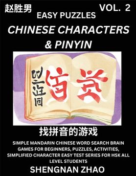 Libro Chinese Characters & Pinyin (Part 2) - Easy Mandarin Chinese ...