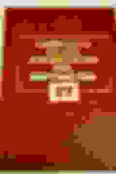 Libro creencias de los adventistas del séptimo día : una exposición bíblica de 27 doctrinas ...